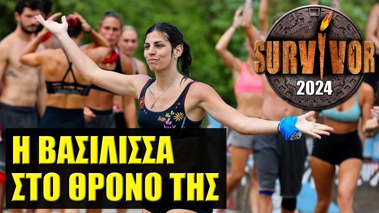 SURVIVOR 2024 🌴 ΣΤΑΤΙΣΤΙΚΑ ΕΒΔΟΜΑΔΑΣ ΚΑΙ ΣΥΝΟΛΙΚΑ (7/3) - YouTube