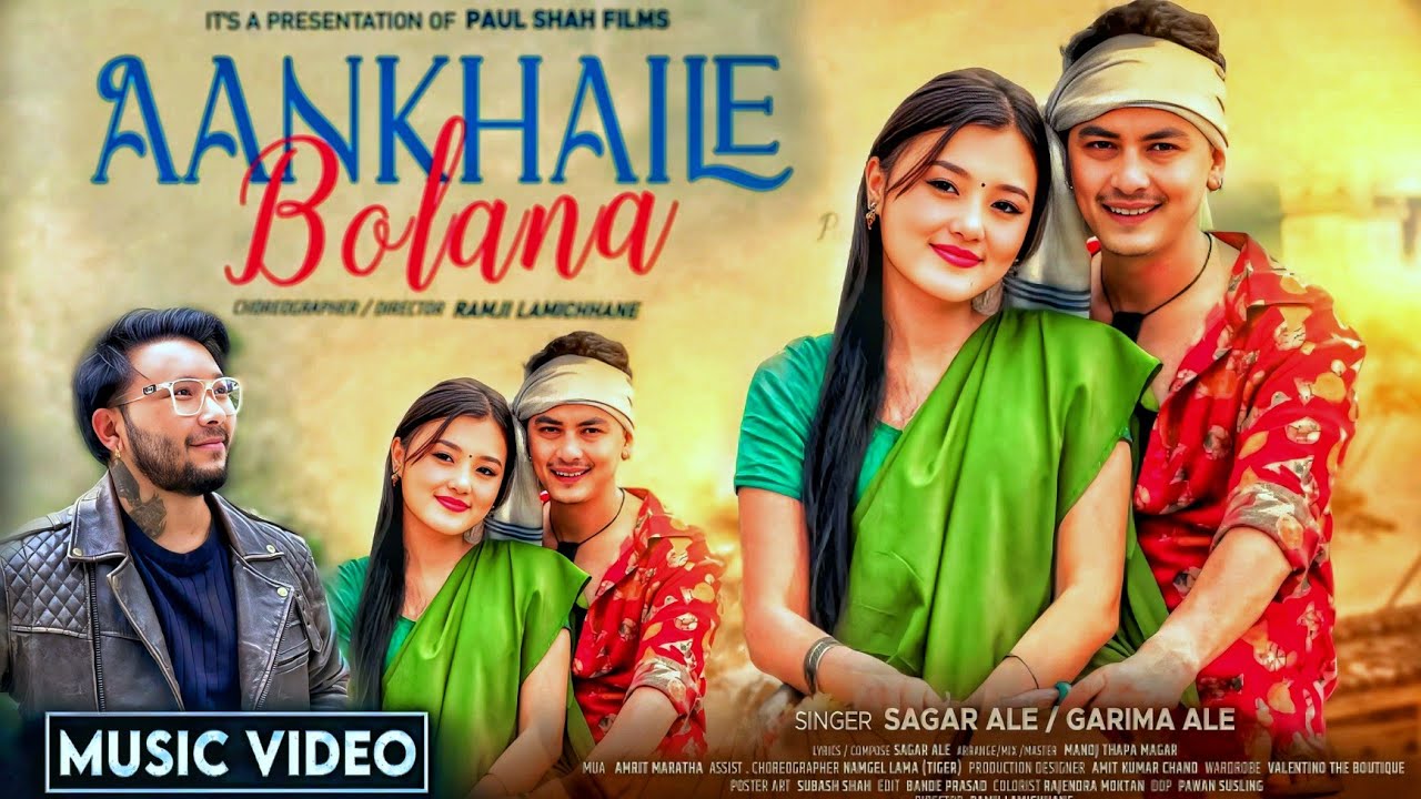AANKHAILE BOLANA - Paul Shah Anjana Pun Magar • Sagar Ale Garima Ale ...