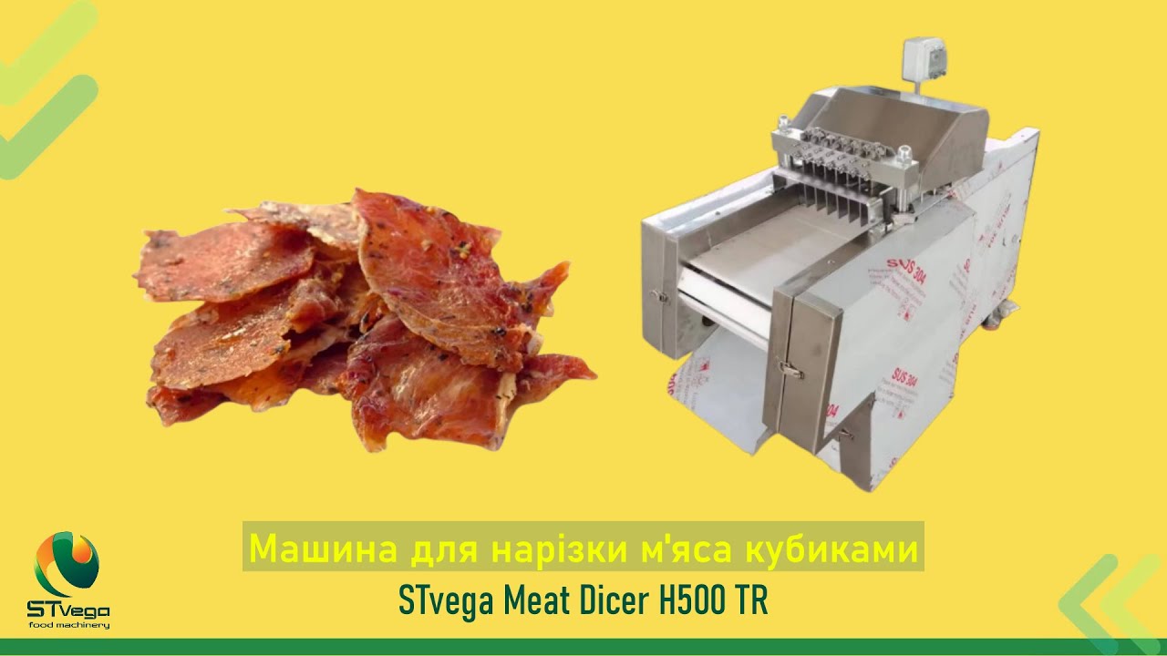 Тестування нарізки м'ясних (курячих та свинячих) чипсів машиною ...