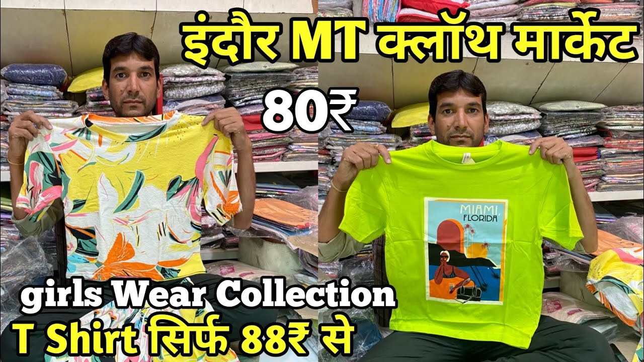 80₹ Girls Wear T shirt Indore | indore MT wholesale Cloth Market || All ...