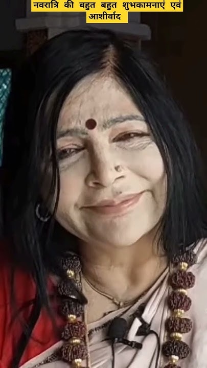 चैत्र नवरात्रि शुभकामनाएं एवं आशीर्वाद गुरु माता साधना जी Shortsvideo Trending Guruji Youtube