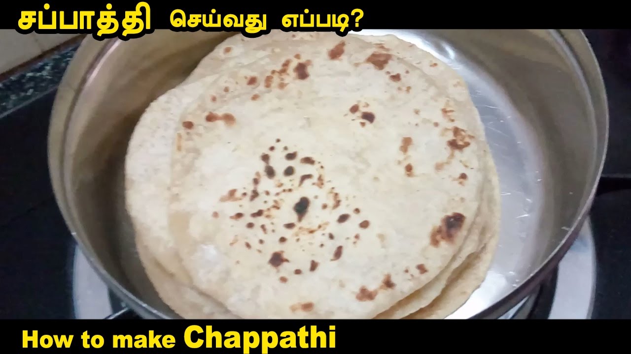 How to make Soft Chappathi in Tamil | ThiruTamizhan - YouTube