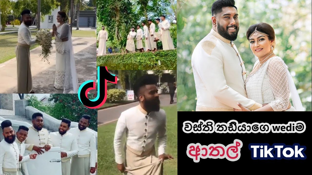 wasthi තඩියාගේ වෙඩිම set එකේ ආතල් Tiktok I Dulaj wedding I wasthi I ...
