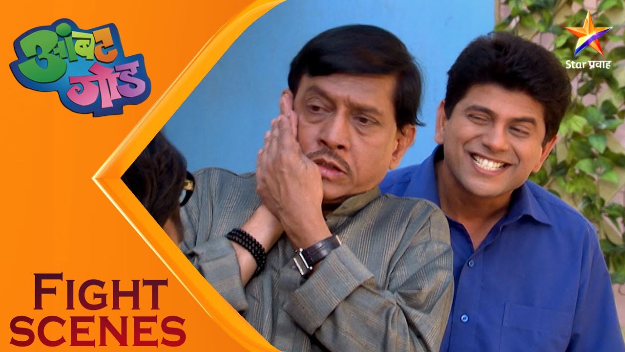 Ambat Goad | टेन्गशेने नागनाथच्या थोबाडीत मारली . - YouTube