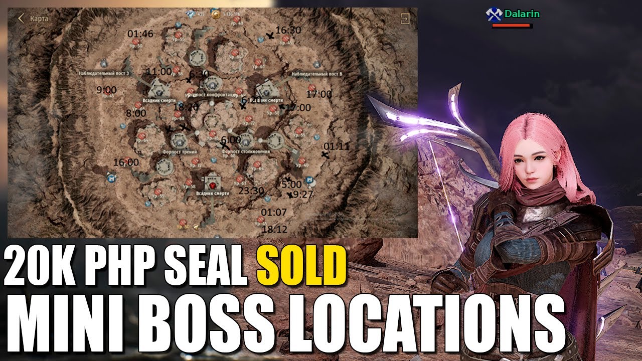 DITO KO NAPULOT ANG 2 HIGHER SEAL IN 1 DAY | MINI BOSS LOCATIONS ...