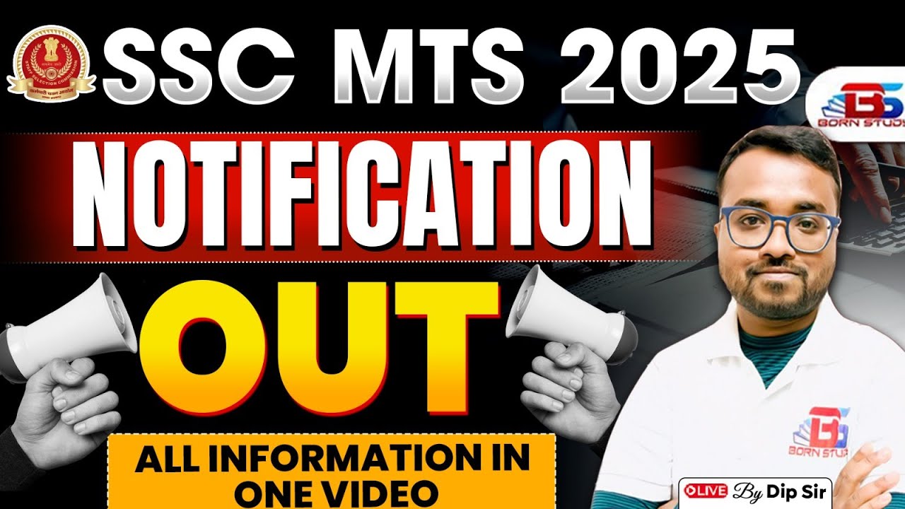 SSC MTS Notification 2025 in Bangla | SSC MTS 2025 Notification Out ...