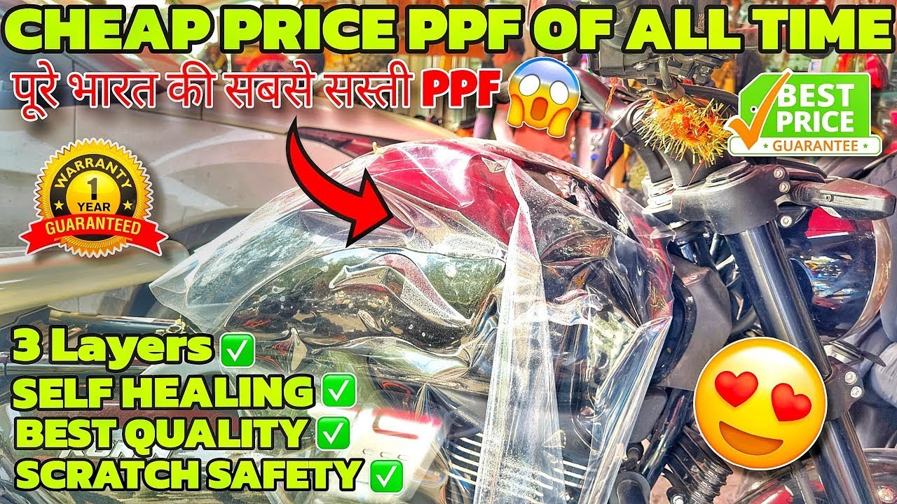 💥💯मात्र ₹2500/- में PPF | 1.5 साल की Guarantee के साथ | Best Bike PPF ...