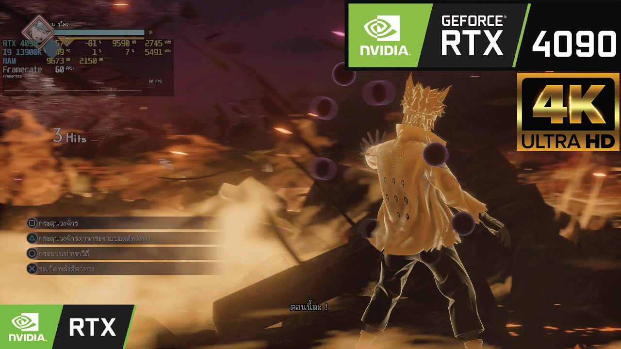 Jump Force : GeForce RTX 4090 [24GB] + i9 13900K [ 4K Ultra Graphics ] - YouTube