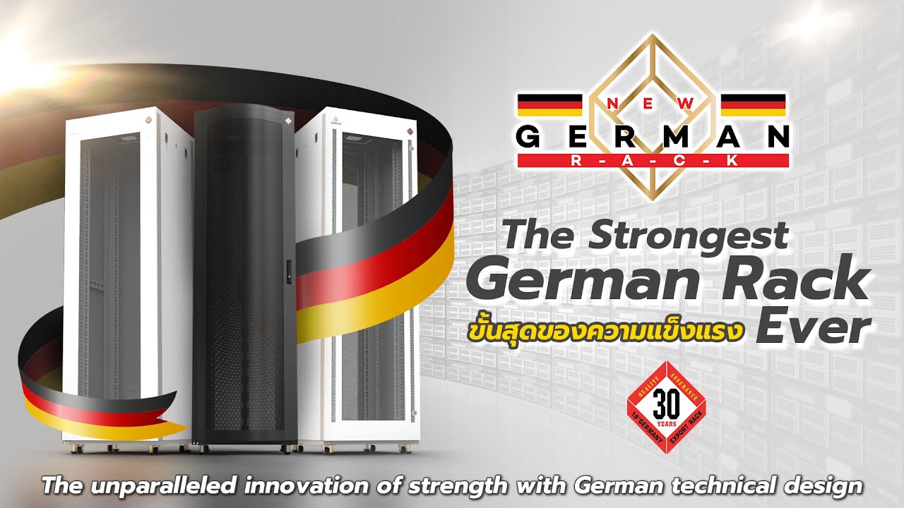 New German Rack ขั้นสุดของความแข็งแกร่ง - YouTube