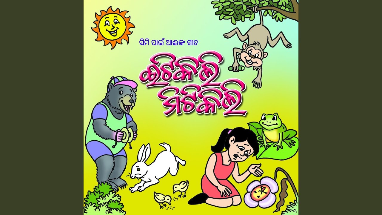 Bai Chadhei - YouTube