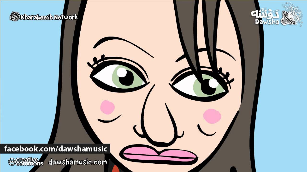 Kharoofi خروفي - YouTube