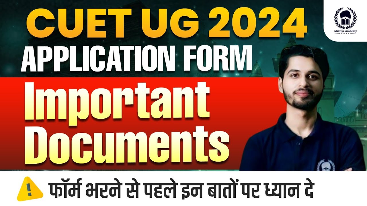 Important documents for CUET UG 2024 application form | CUET 2024 form ...