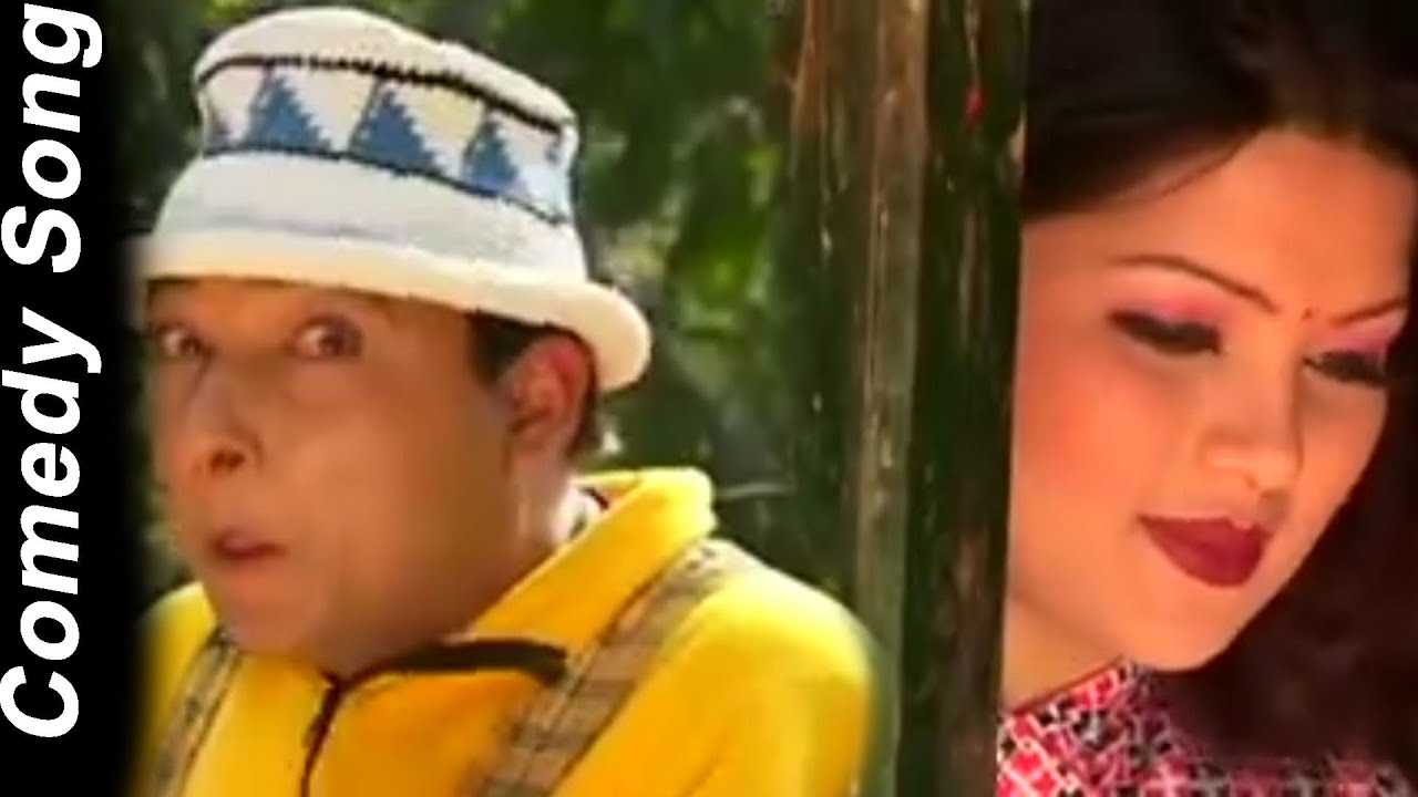 मलाइ त्यई केटी मन पर्यो | Nepali Comedy song - YouTube
