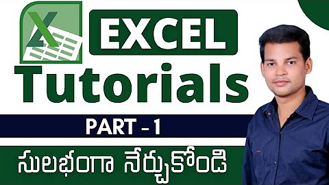 Ms Excel 2007 Tutorials in Telugu - తెలుగులో - YouTube