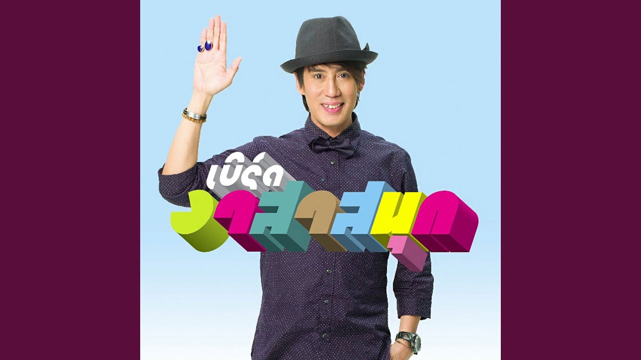 Too Much So Much Very Much - YouTube