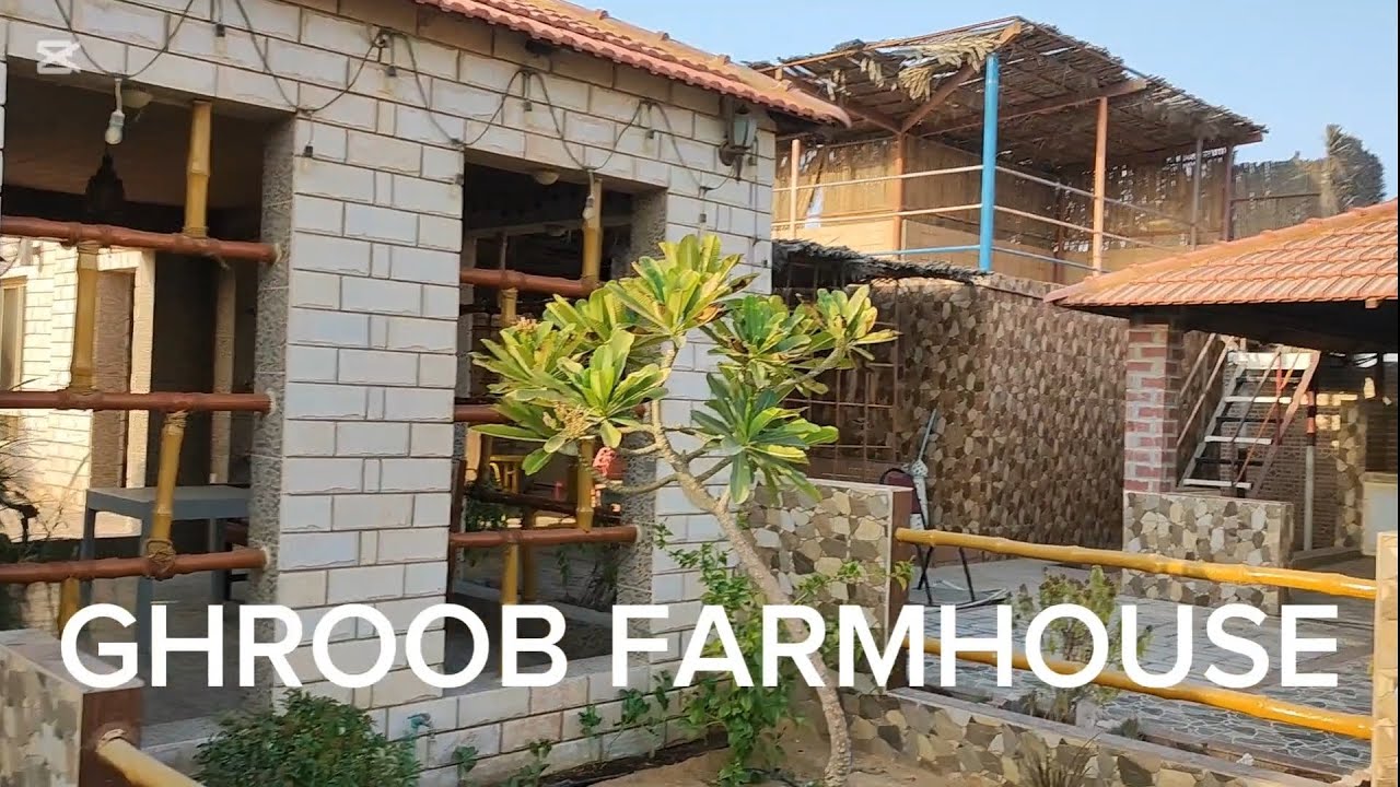 GHROOB FARMHOUSE | RAS AL KHAIMAH - YouTube