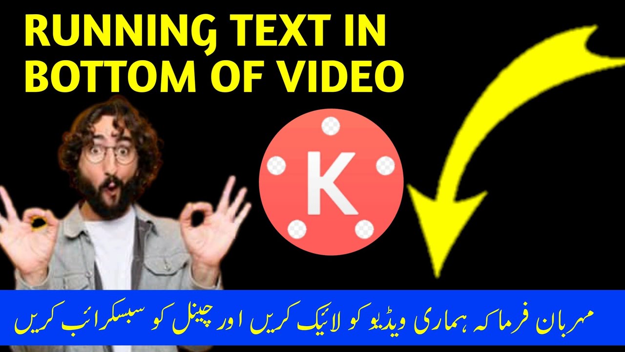 How To Add Moving Text In Kinemaster Add Scrolling Text In Youtube Vide How To Add Moving Text In Kinemaster Add Scrolling Text In Youtube Vide