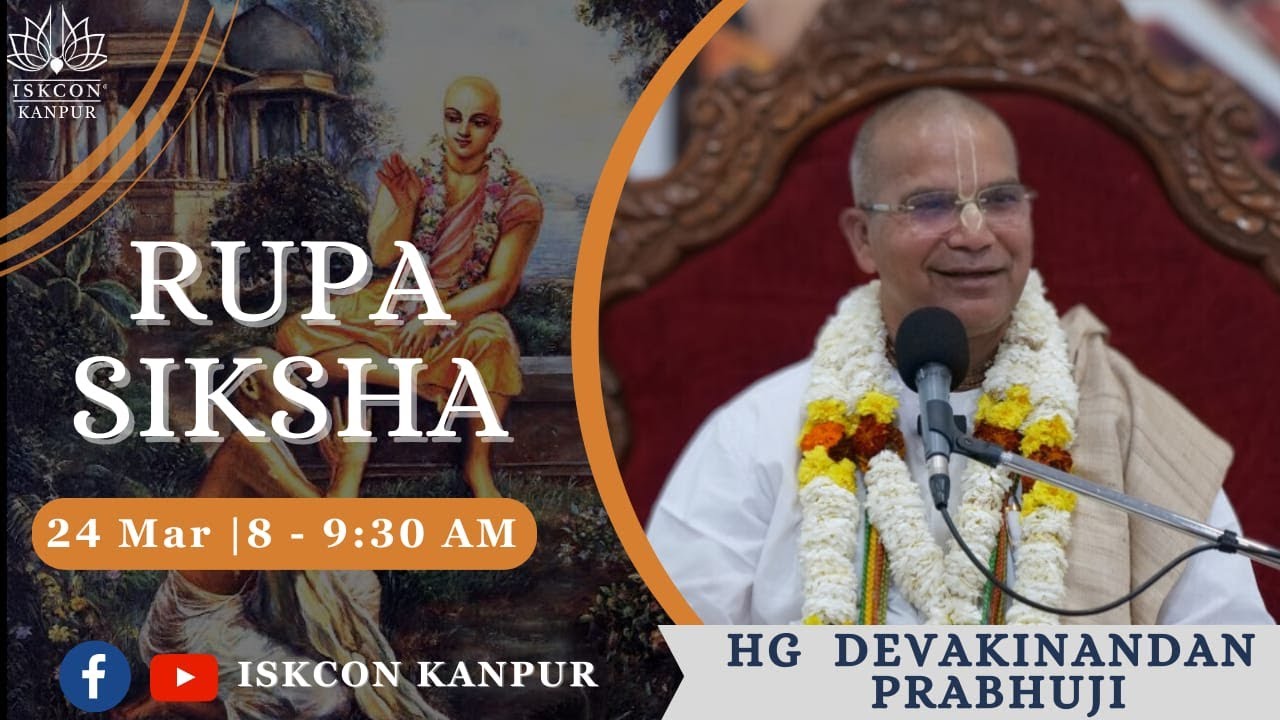 Rupa Shiksha 3 | HG Devakinandan Prabhu ji - YouTube