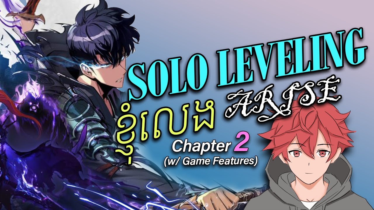 Solo Leveling:ARISE - Chapter 2 + Game Features (Gates & Gacha ...