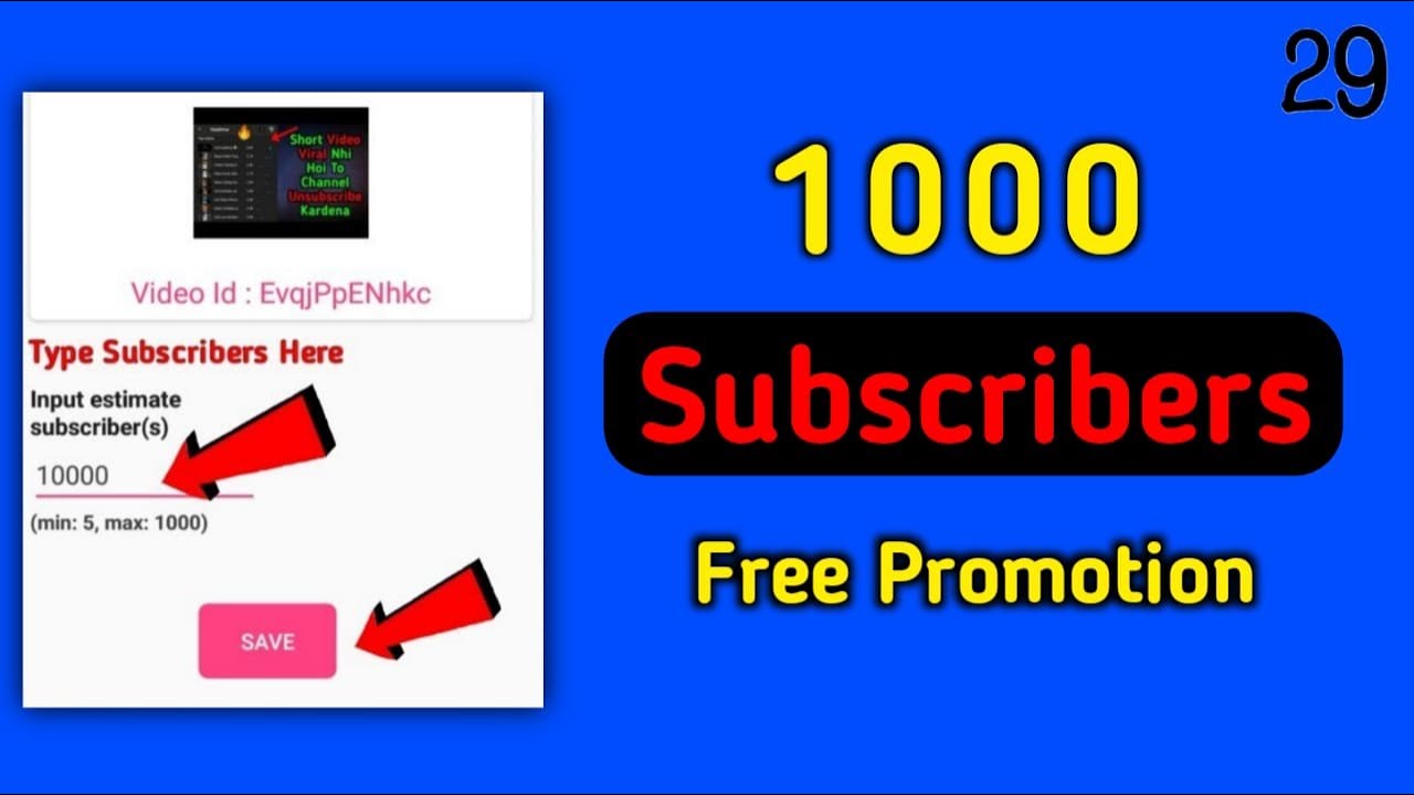 Free Subscribers For YouTube - Subscriber Kaise Badhaye - Free ...