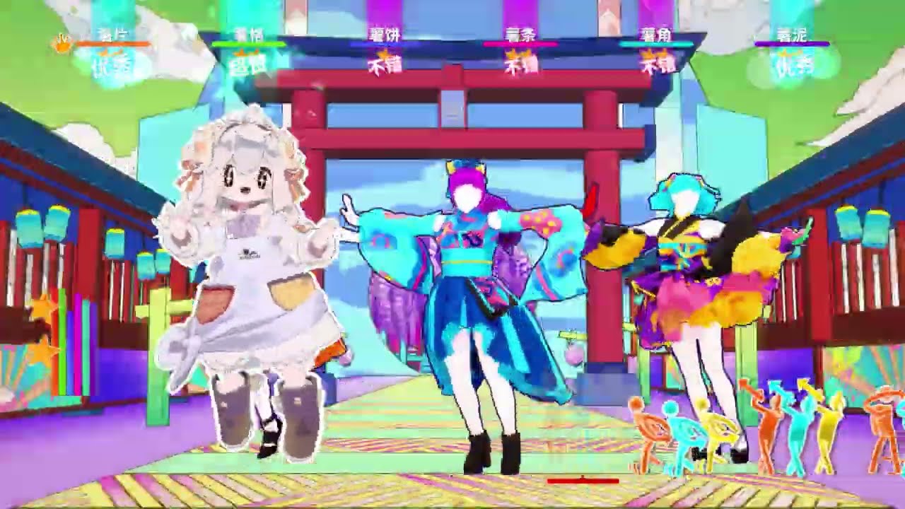 [VRChat Dance] みなほし-Minahoshi 極楽浄土 [舞力全开 Just Dance] - YouTube