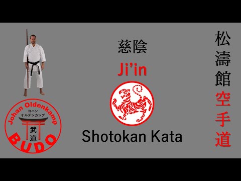 Ji’in | 慈陰