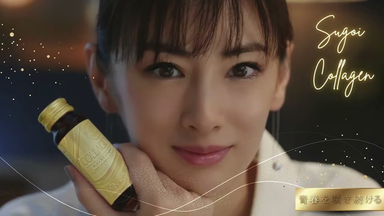 Sugoi Collagen Drink (Made in Japan) - YouTube