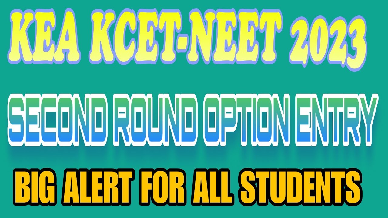 KCET-NEET SECOND ROUND OPTION ENTRY UPDATE|BIG ALERT|students solution - YouTube