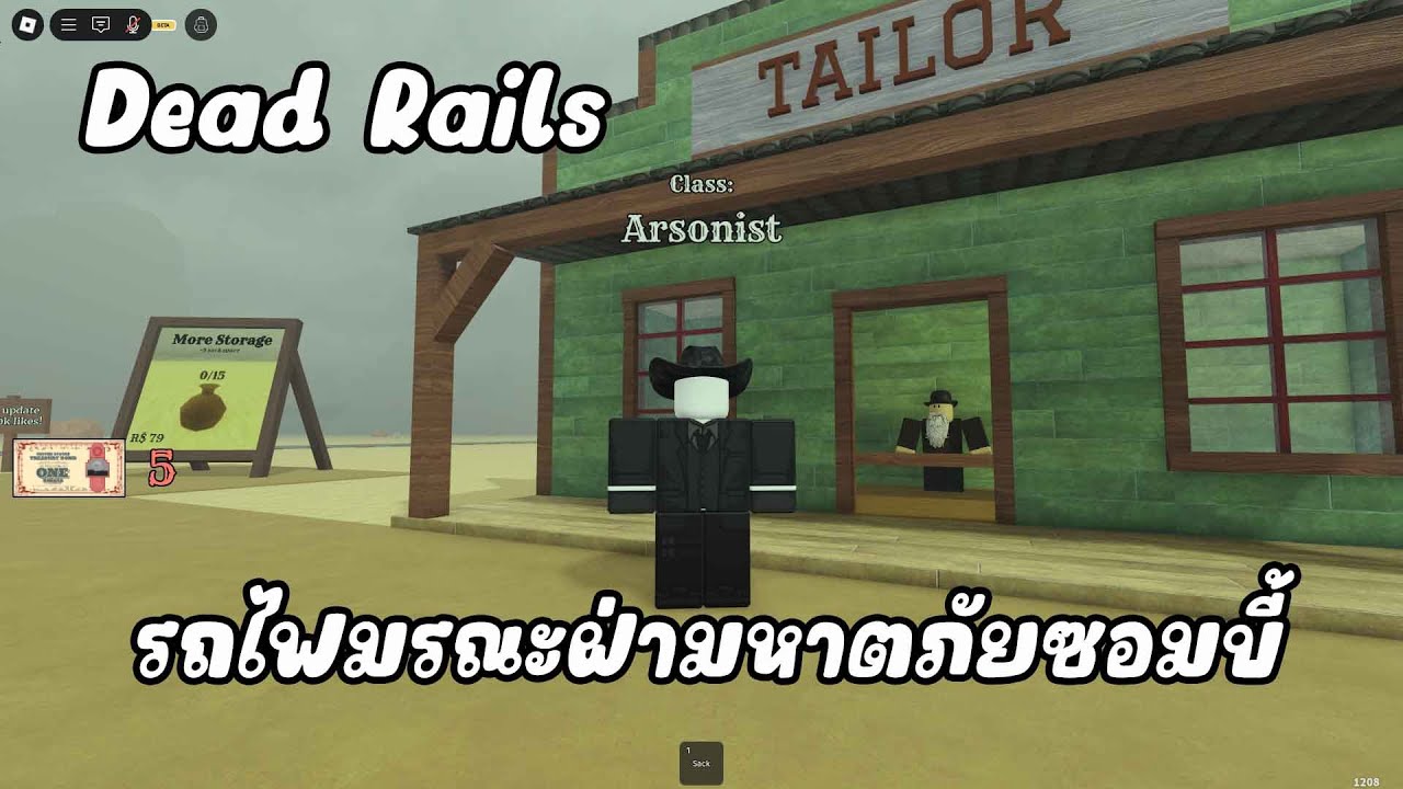 [🔴LIVE ] Roblox Dead Rails | พูดคุยไปเรื่อย - YouTube