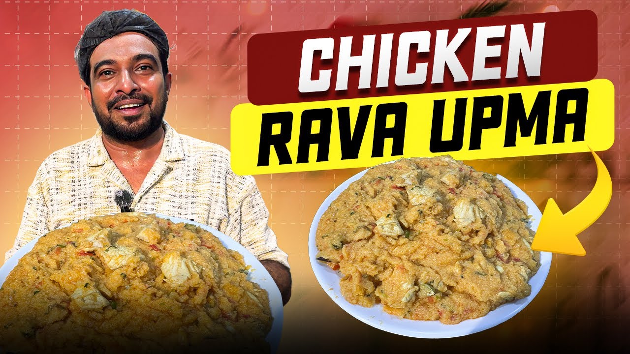 Tastiest chicken Rava Upma easy cooking method by Jabbar Bhai 👍 - YouTube