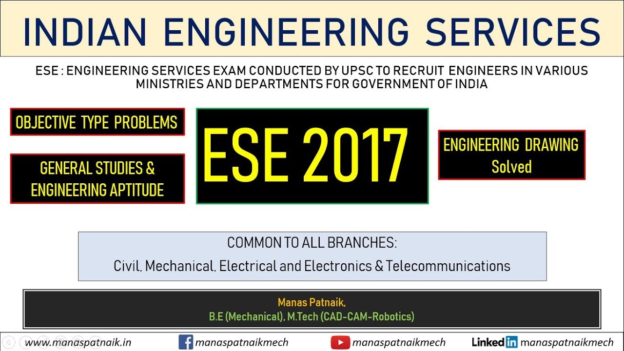 ESE | 2017 | Engineering Drawing | Objective Type Problems | Solved ...