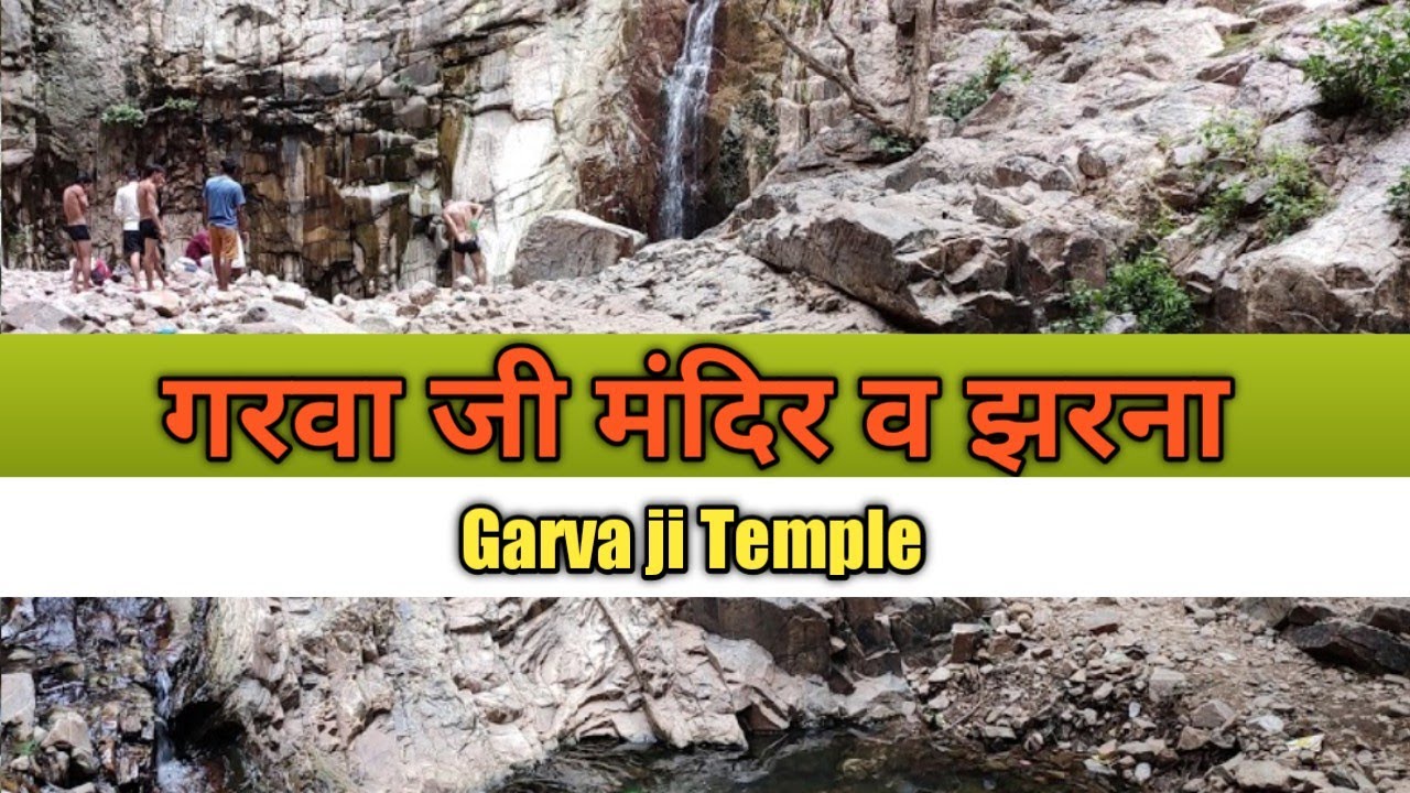 गरवा जी मंदिर ! Best Hill Waterfall Alwar Garva Ji Temple Garva Ji ...