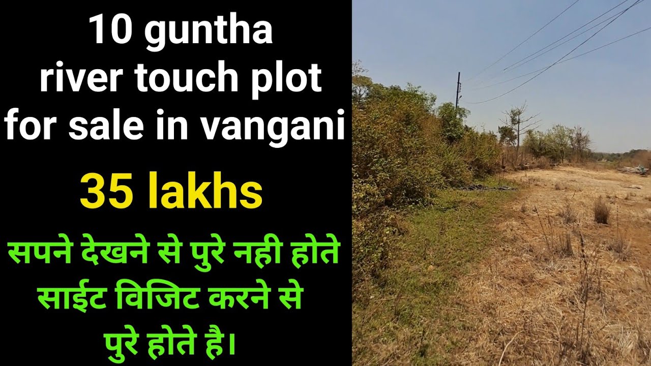 10 guntha river touch plot for sale in vangani - YouTube
