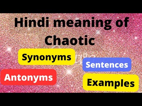 hindi meaning of chaotic/synonyms and antonymous of chaotic - YouTube