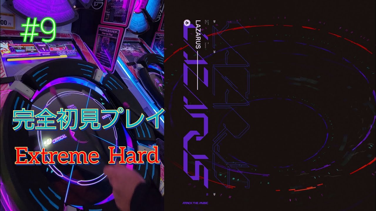 [MUSIC DIVER]技術よりの譜面の方がムズいよね… - YouTube