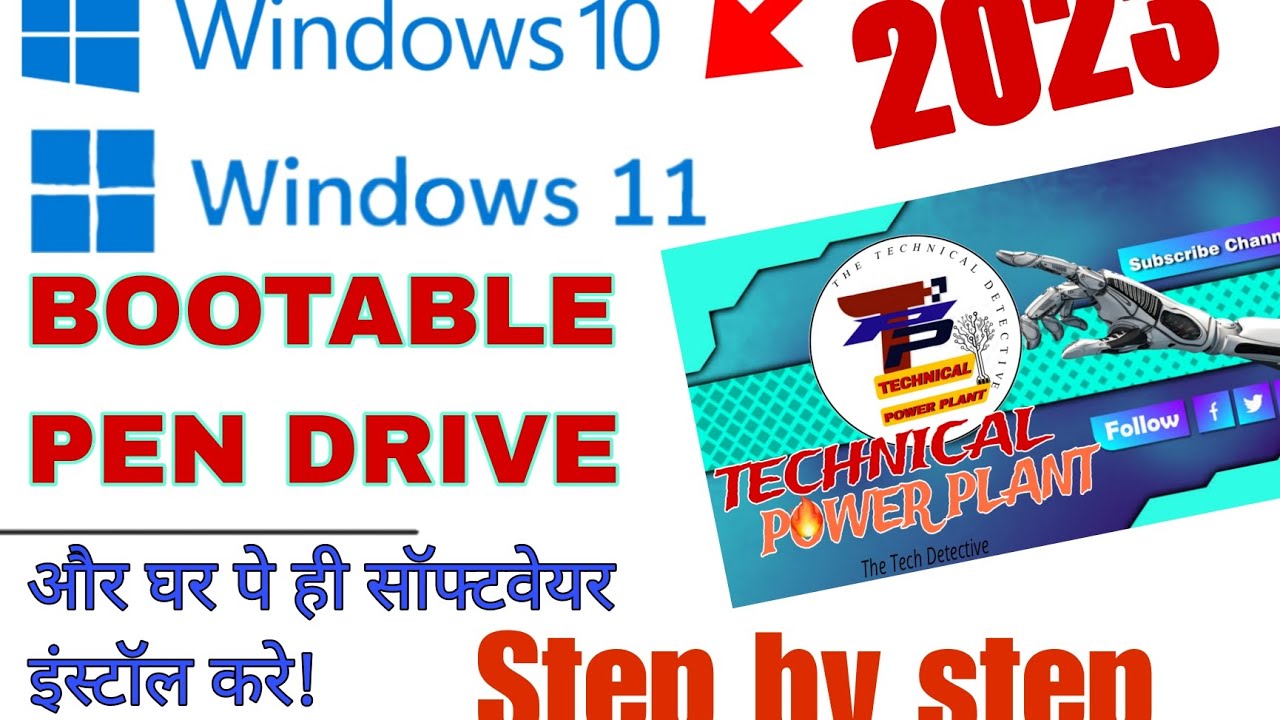 Windows 10 / Windows 11 / How To Create Bootable Pendrive / Step By ...