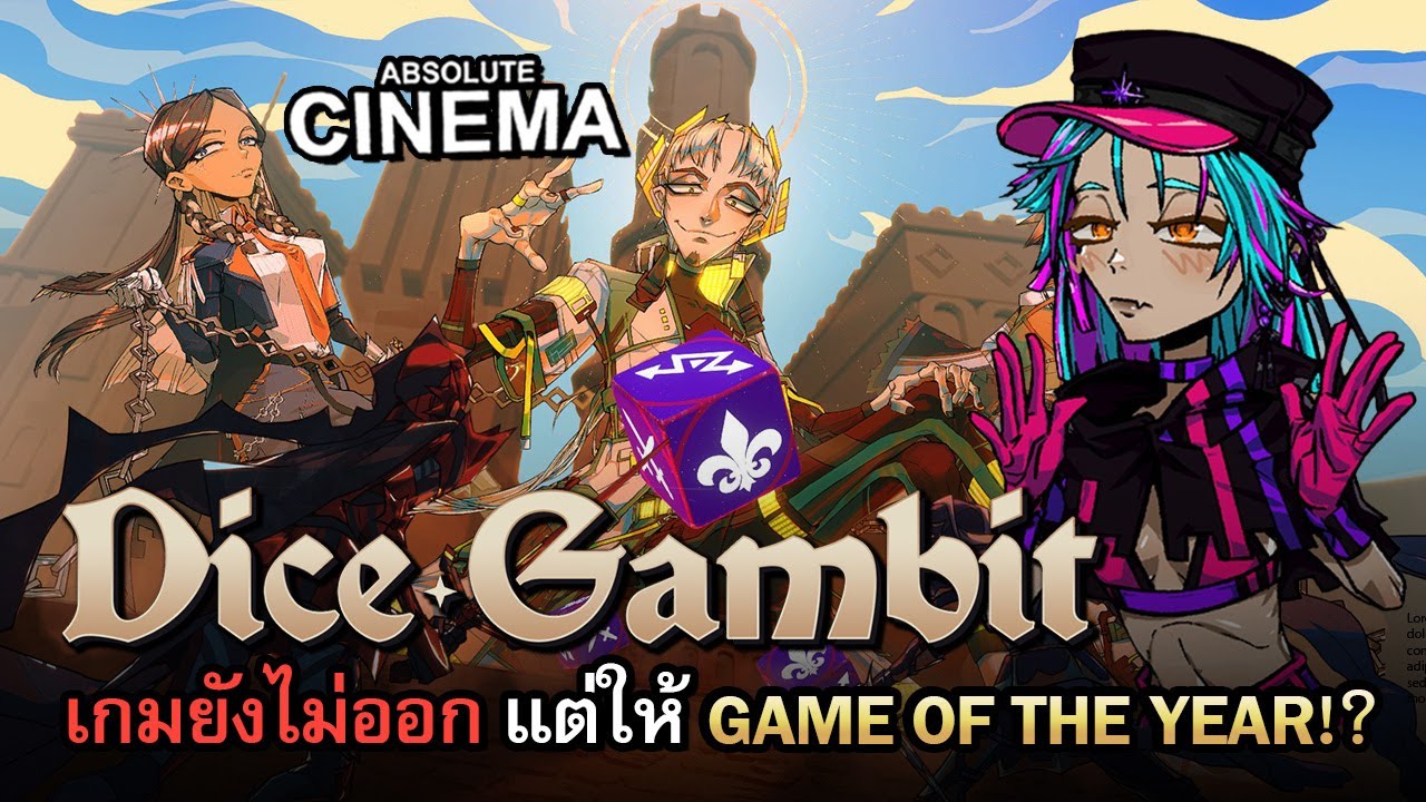 ทำไมผมให้เกมนี้เป็น Game Of The Year? | Dice Gambit [ไทย] สร้างตระกูลอน ...