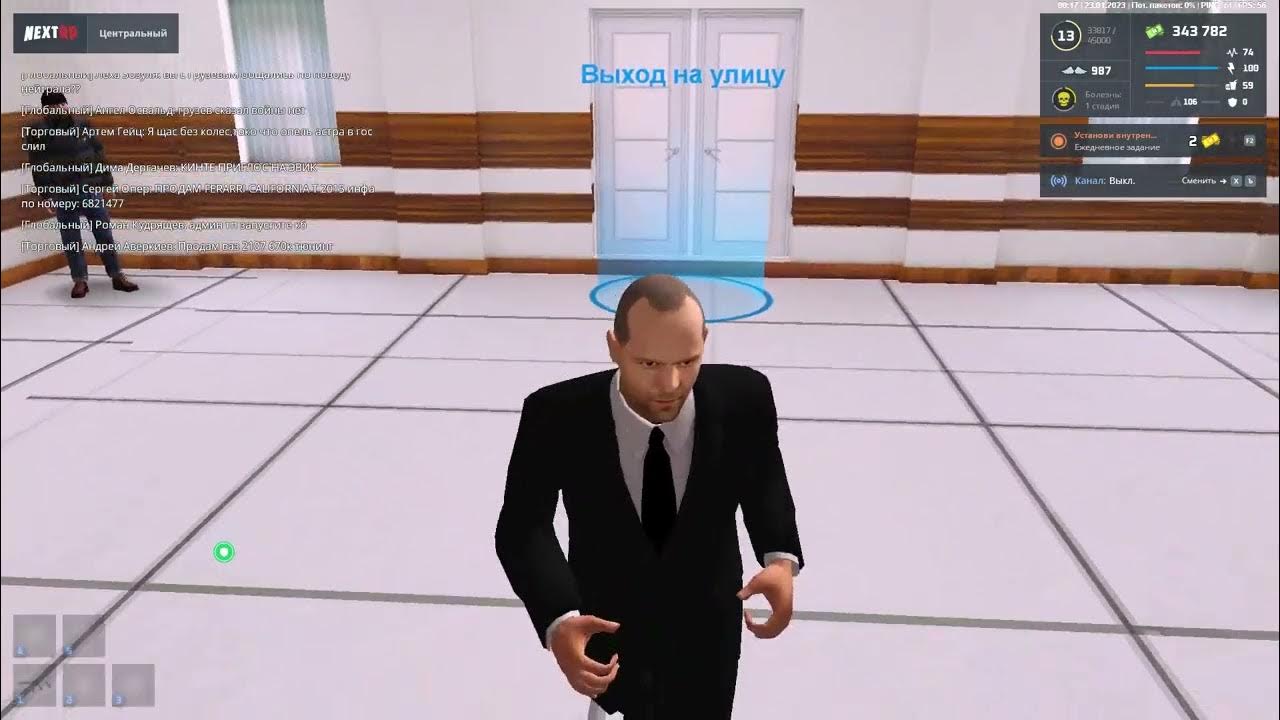 NEXTRP 2023 01 23 00 12 33 - YouTube