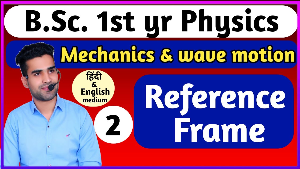 Reference Frame B Sc 1st Yr Physics Physics Guru YouTube Reference Frame B Sc 1st Yr Physics Physics Guru YouTube