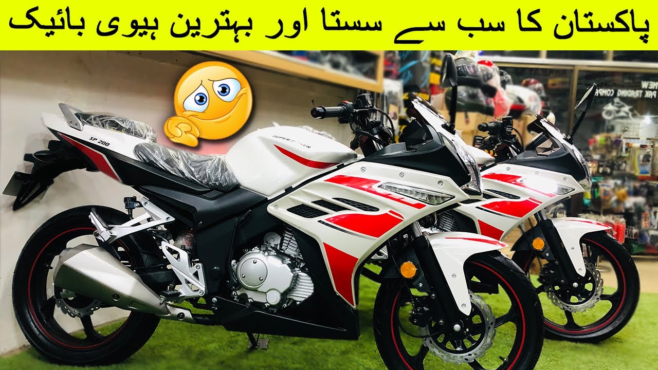 Super Power Leo 200 Cc Model 2022 by New Pak Trading Company - YouTube