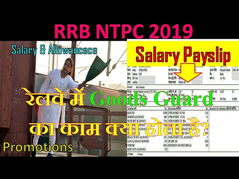 Goods Guard Salary || Job Profile || Promotions || Vacancy || Work ...