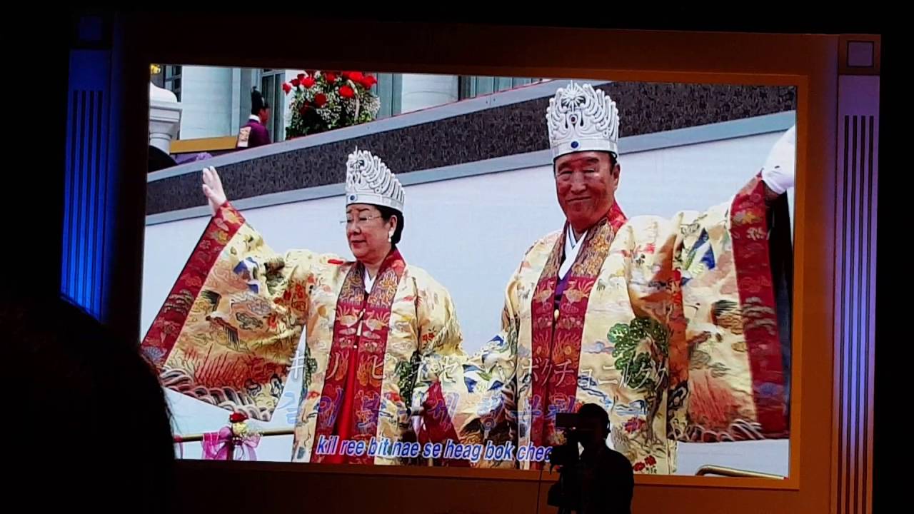 Family Pledge ng FFWPU FAMILY FEDERATION FOR WORLD PEACE AND ...