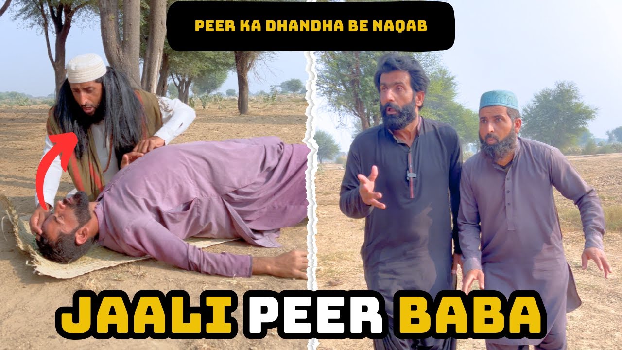 Jaali Peer Baba 🧔 || part 2 || Fake peer || Funny Video - YouTube