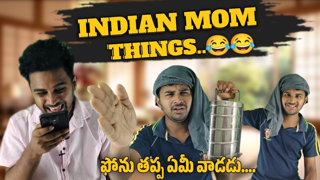 INDIAN MOTHER THINGS😂😂 |A Frame With Dileep |Relatable - YouTube