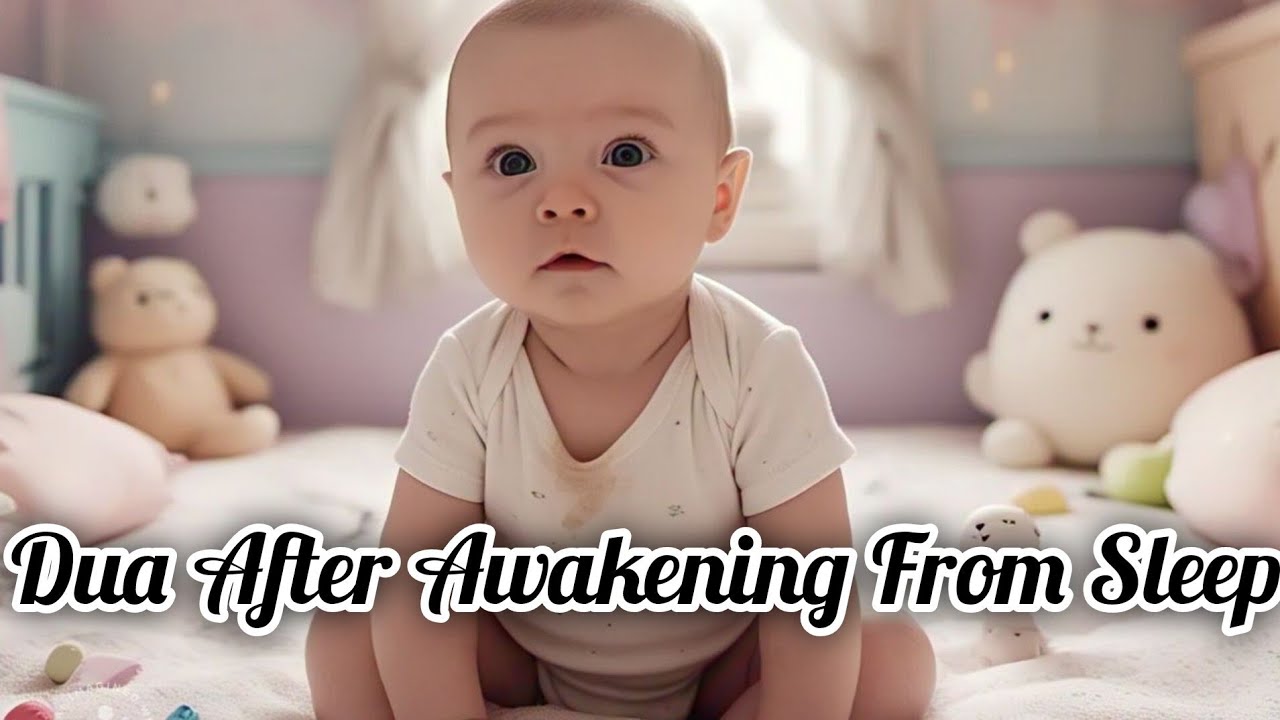Dua After Awakening From Sleep 😴 || Islamic Videos || Dua For Muslim ...
