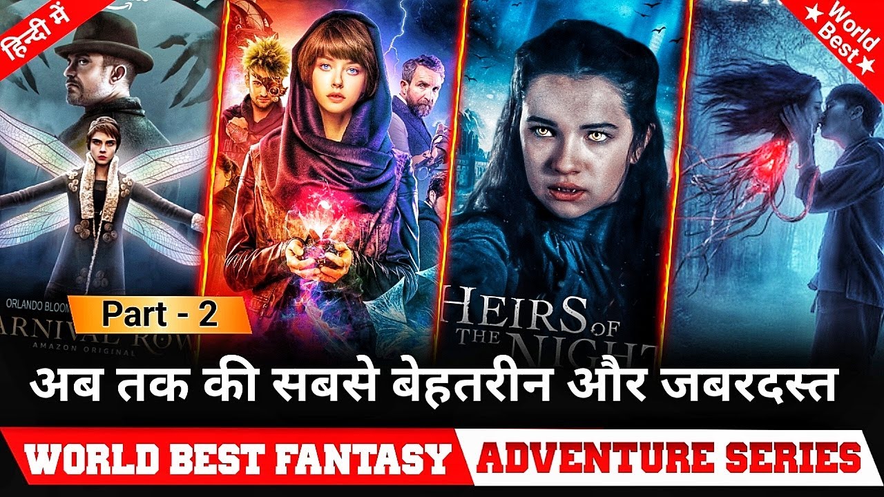 Top 10 World Best Fantasy Adventure Web Series in hindi dubbed ...