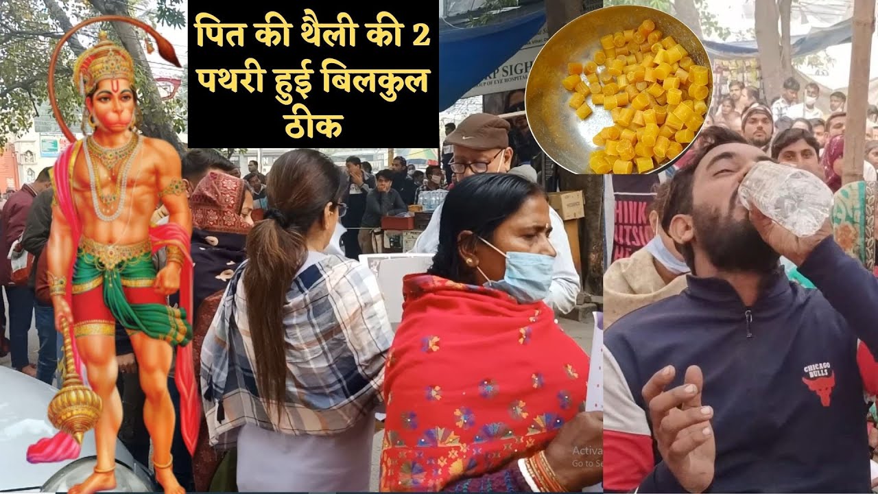 vivek vihar hanuman mandir pathri ki dawa | vivek vihar balaji mandir ...