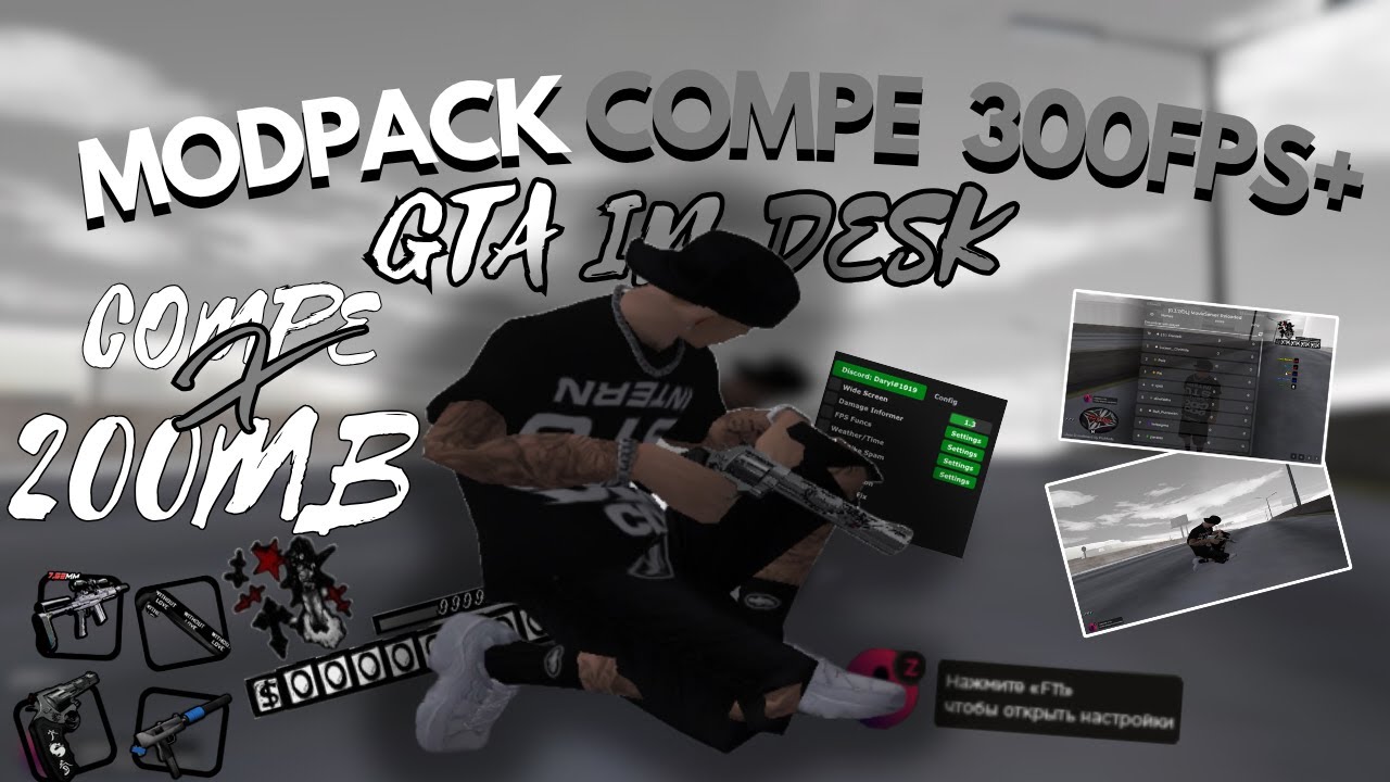 MODPACK GTA SAMP LOW END AUTO 300FPS+ - YouTube