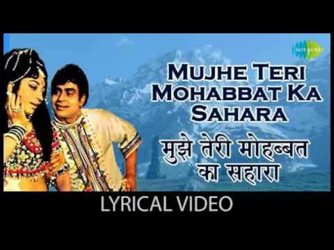 Mujhe Teri Mohabbat Ka Sahara Eagle Gold Jhankar Dheeraj