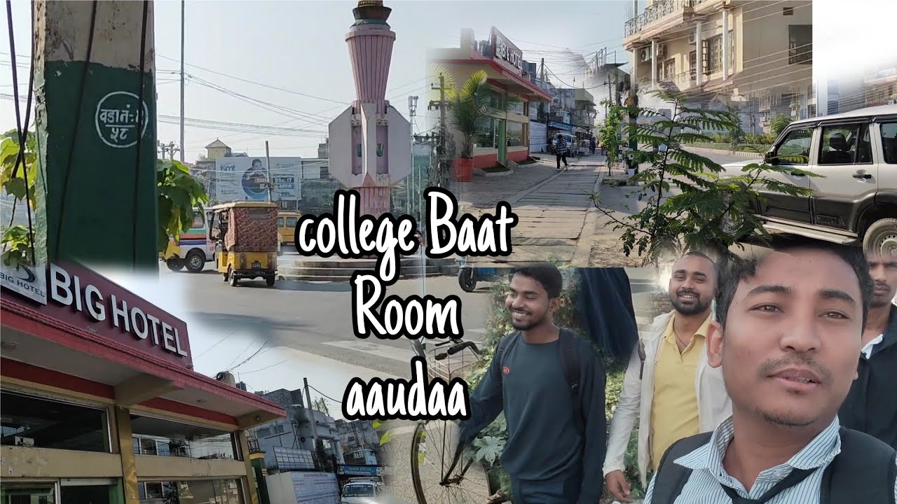 College Baat Room Aaudain Gareko Sathiharu Sang - YouTube